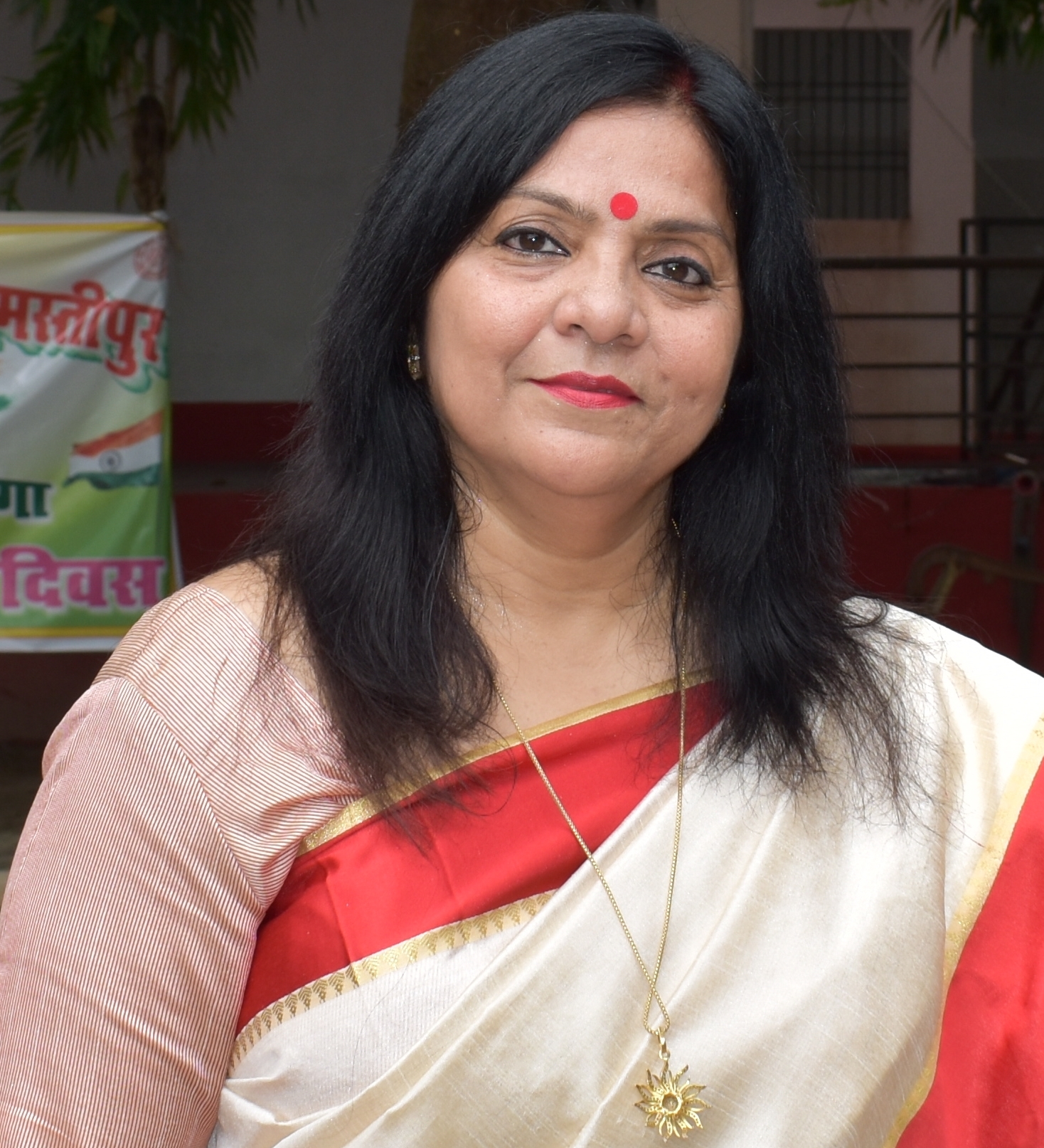 Women's College, Samastipur